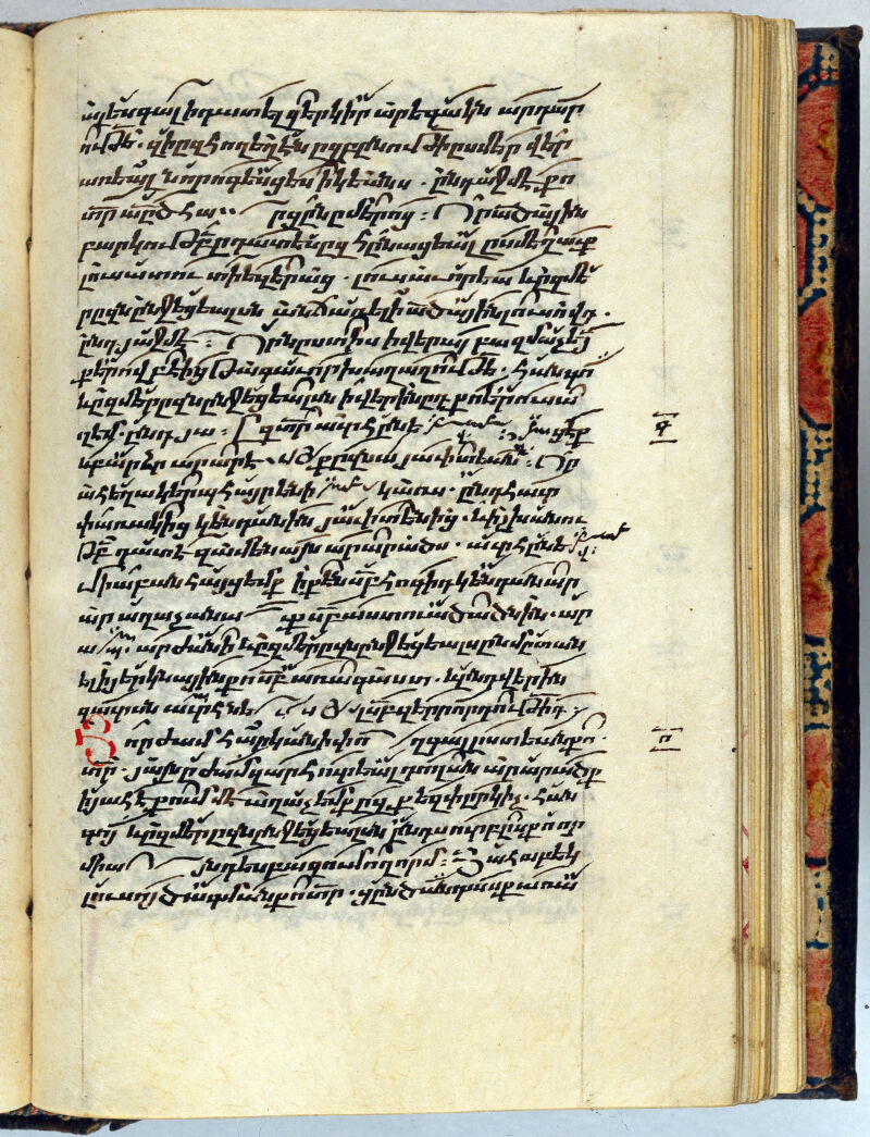 Hymnal, 1679, Hymn with the khaz (neume) notation signs above the text ...