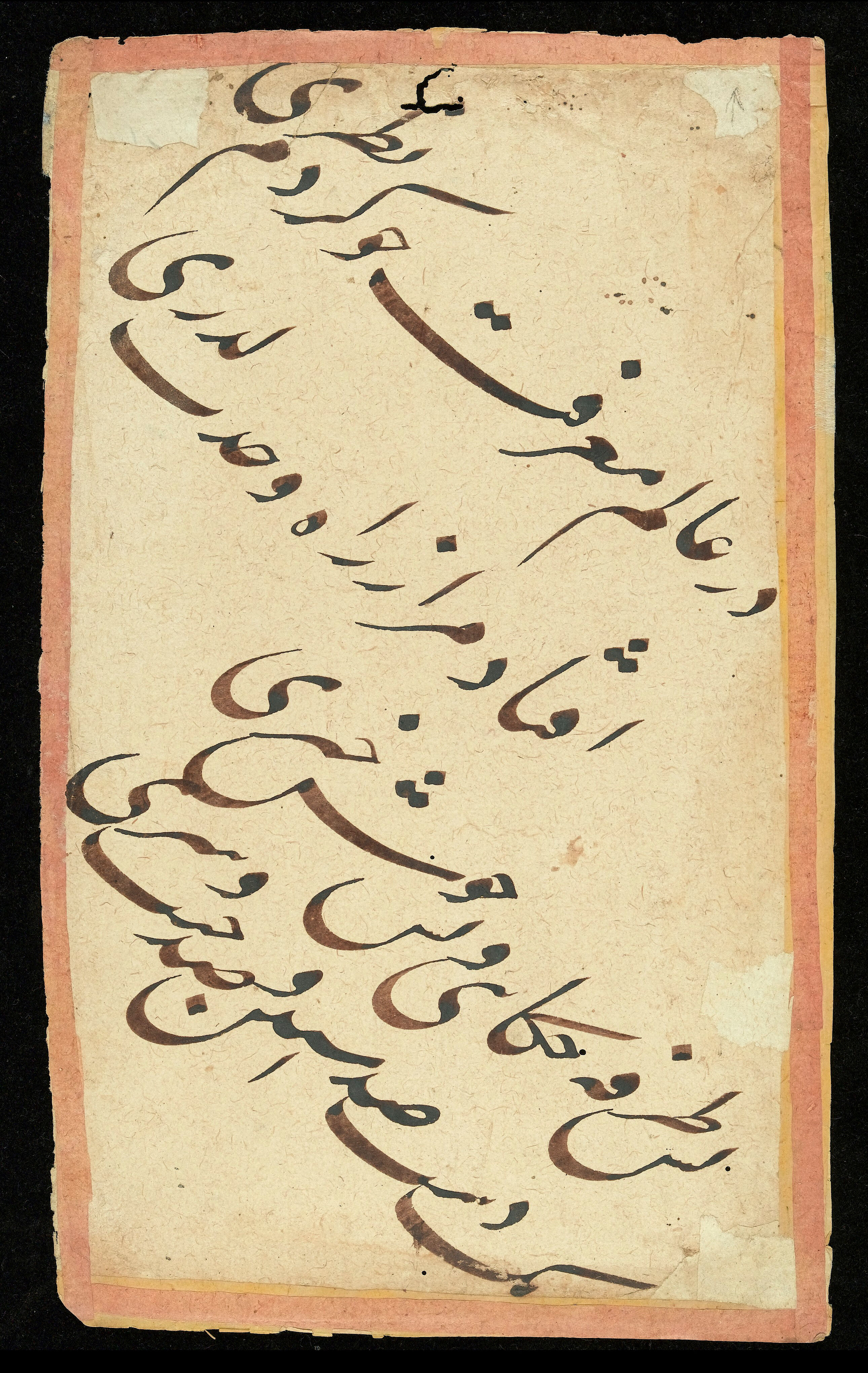 Example of Arabic text | Wellcome Collection